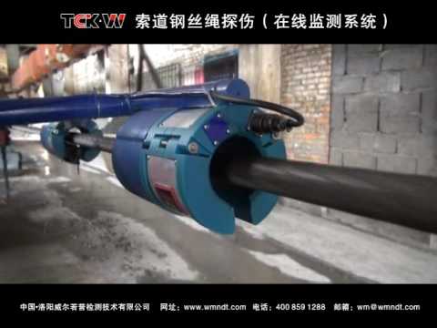wire rope realtime online inspection monitoring system - YouTube