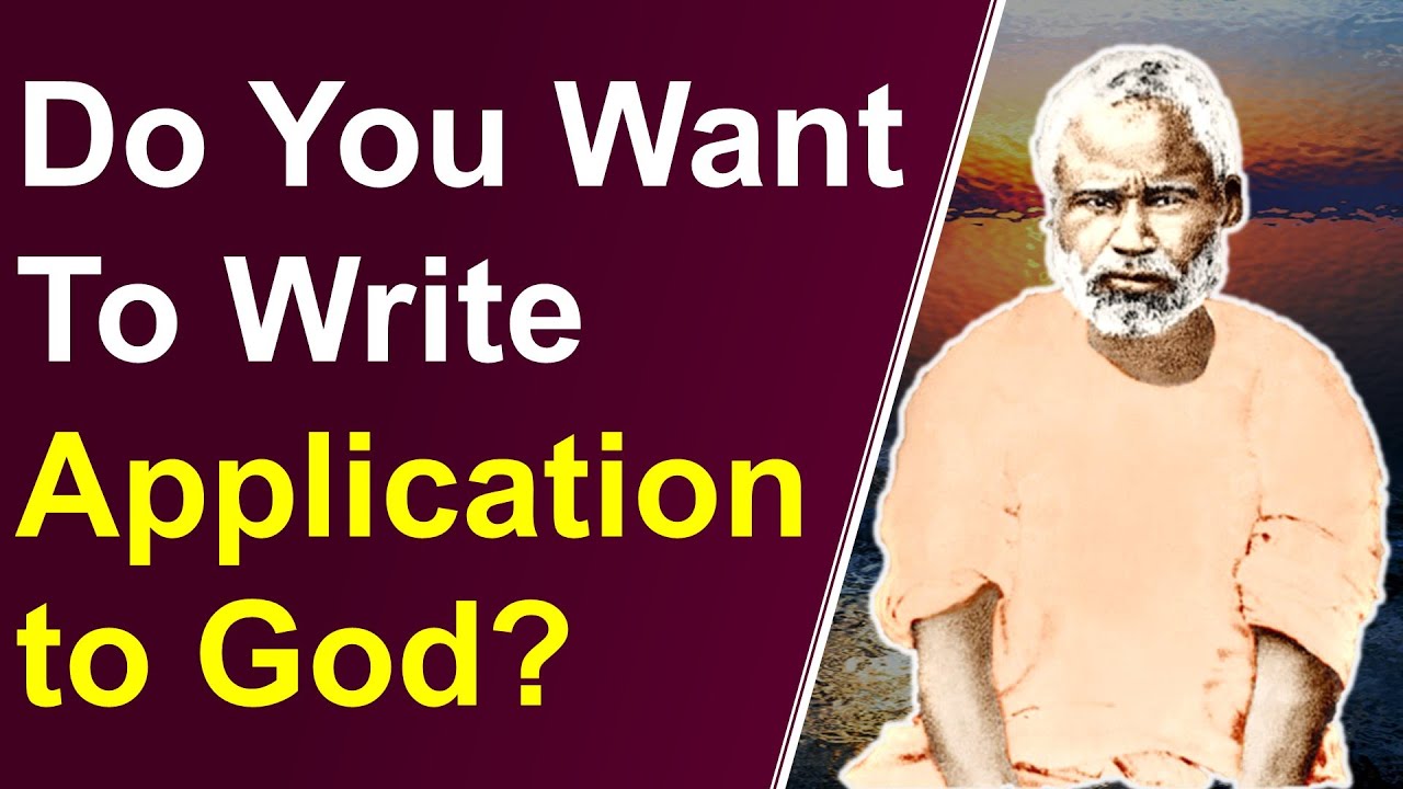 How To Write Application to God? By Swami Adbhutananda | Do You Need ...