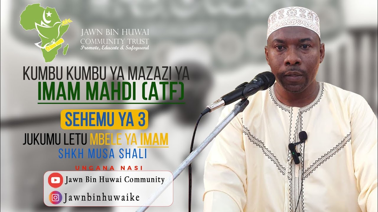 SHKH MUSA SHALI || JUKUMU LETU MBELE YA IMAM ||SEHM3 - YouTube