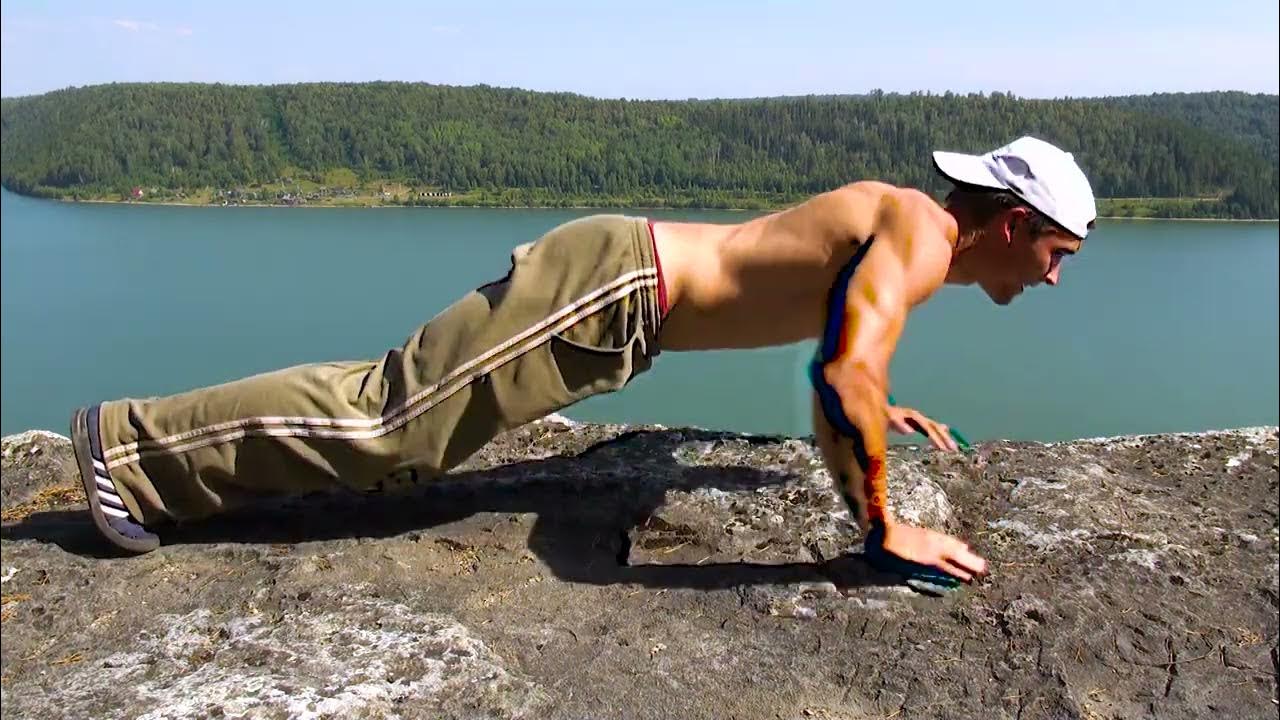 Отжимания обучение Как научиться отжиматься Youtube