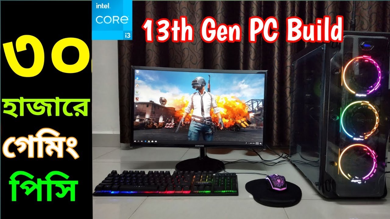 13th Gen Pc Build ।। Intel Core i3 13th Gen দিয়ে ৩০হাজারে পিসি ।। 30k ...