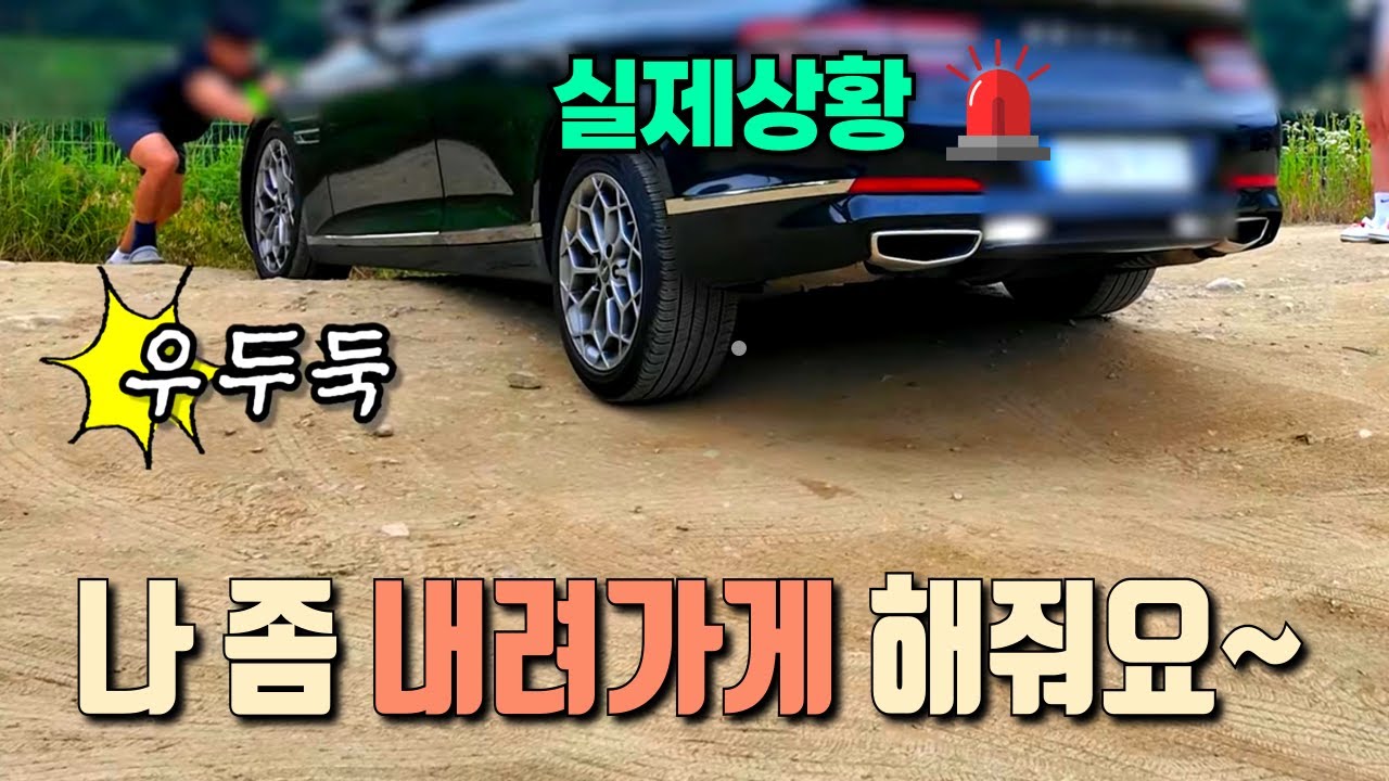 원주차박지 베스트4 쉽게 허락하지 않는 원주노지 차박지 넓어도 너무 넓은 강변 차박지 서울근교 노지 차박지 원주