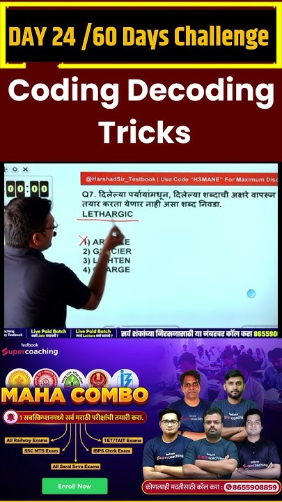 Day 24/60 Days Reasoning Tricks Challenge | Coding-Decoding Short Tricks | #shorts - YouTube
