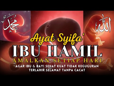 DZIKIR IBU HAMIL Agar Bayi Sehat Kuat Tidak Keguguran | Ruqyah Dan Doa Ibu Hamil - PIPIN HERLINA