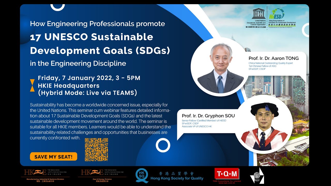 [PART 2] How Engineering Professinals Promote the 17 SDGs - YouTube