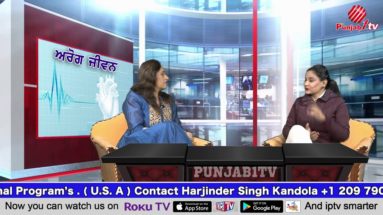 Arog Jeewan Program With Megha Bhalla - YouTube