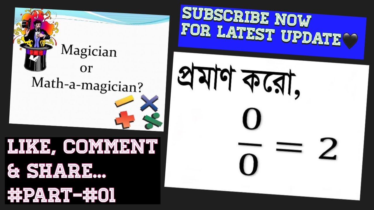 Magic_Math_Tricks_01 - YouTube