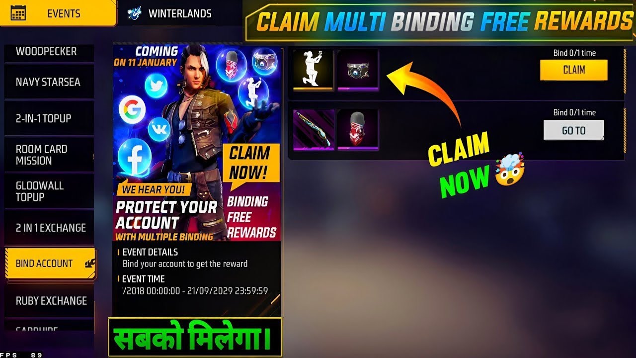BIND ACCOUNT फ्री REWARDS सबको मिलेंगे। 🤯🔥| FF NEW EVENT | FREE FIRE ...