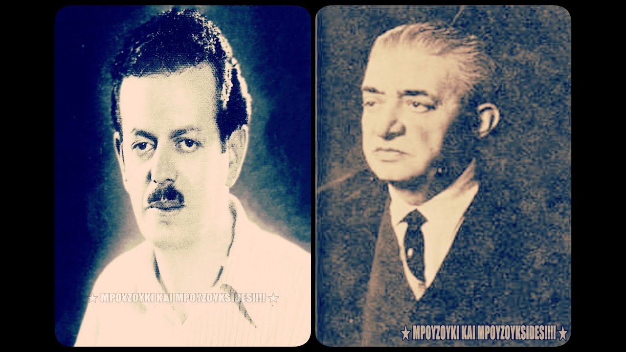 Αθηναίισσα - Στελλάκης Περπινιάδης, Βασίλης Τσιτσάνης (1946). - YouTube
