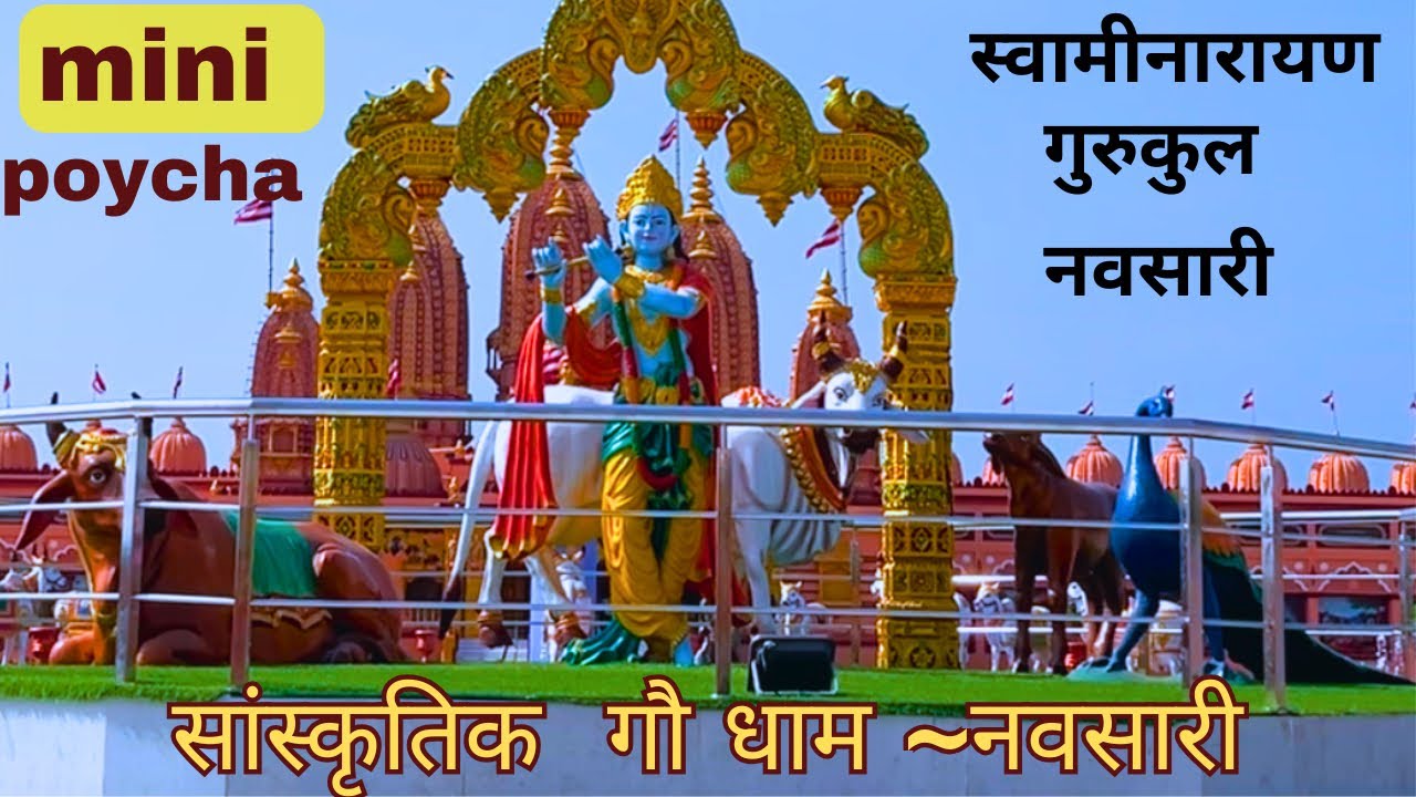 swaminarayan mandir gandevi navsari|navagam swaminarayan madir ...