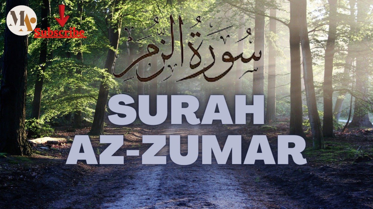 Surah Az-Zumar | Beautiful Voice | Heart Touching Recitation | Quran ...