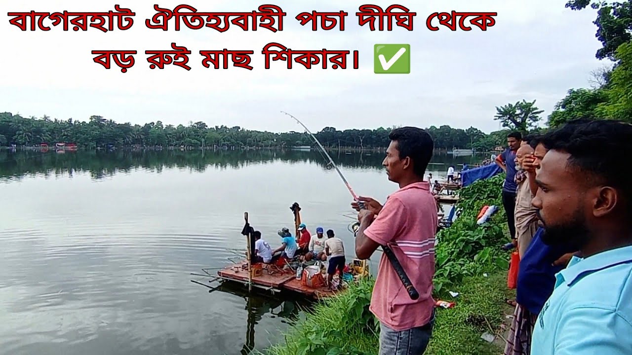 Hook The Amazing Big Rui Fish Hook Video by Amazing Fishing Video in ...