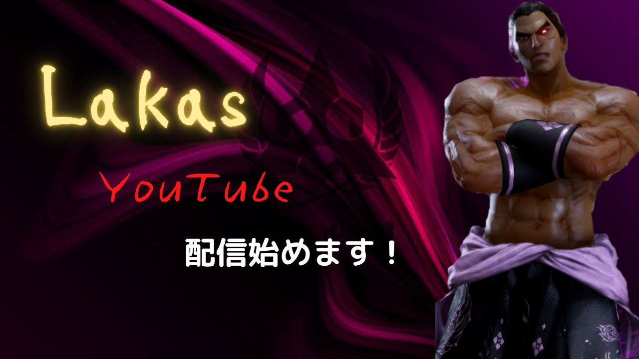 Lakas´ Live Streaming - YouTube