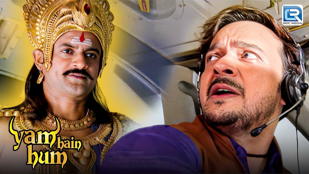 याम जी ने कैसे airoplane गिरने से बचाया | Yam Hai Ham | Full Episode 86 ...