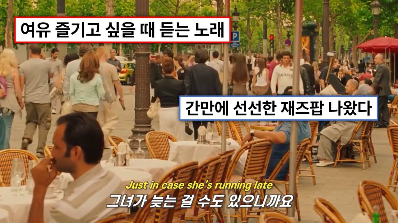 🌙커피 마시면서 듣기 좋은 노래🌙: aron! – table for two (2025) [가사해석/번역/자막] - YouTube