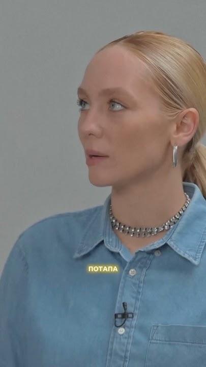 Потап здувся так шо вже… київпасажирський ідентифікація Youtube
