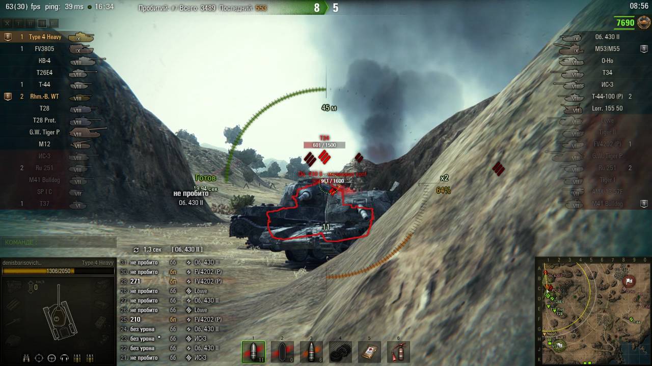 Type 4 Heavy, Эль-Халлуф, Стандартный бой - YouTube