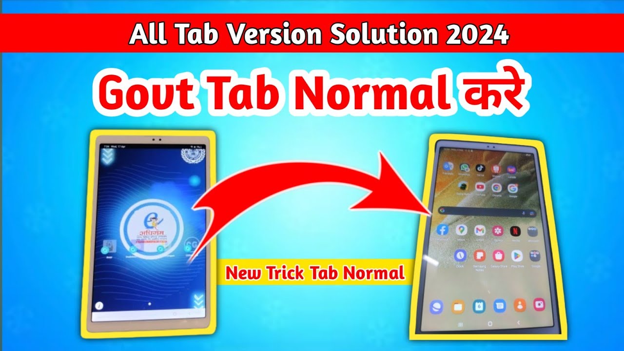 haryana govt tab ko normal kaise kare new video | government tab ko ...