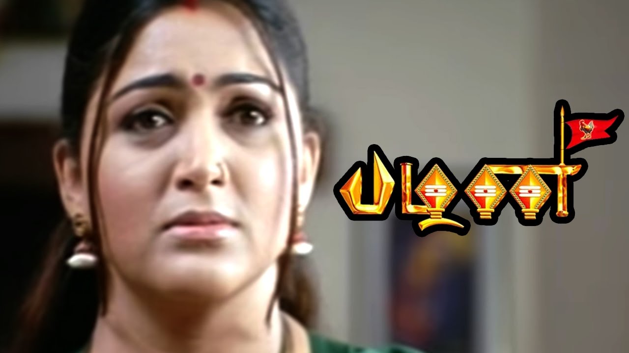 Pazhani Tamil Movie scenes | Kushboo comes to know the truth about ...