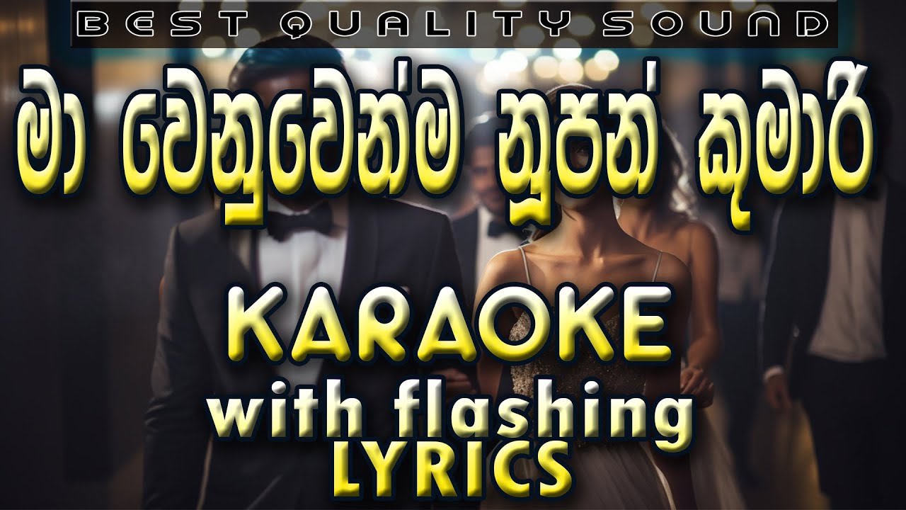 Ma Wenuwenma Nupan Kumari Youtube
