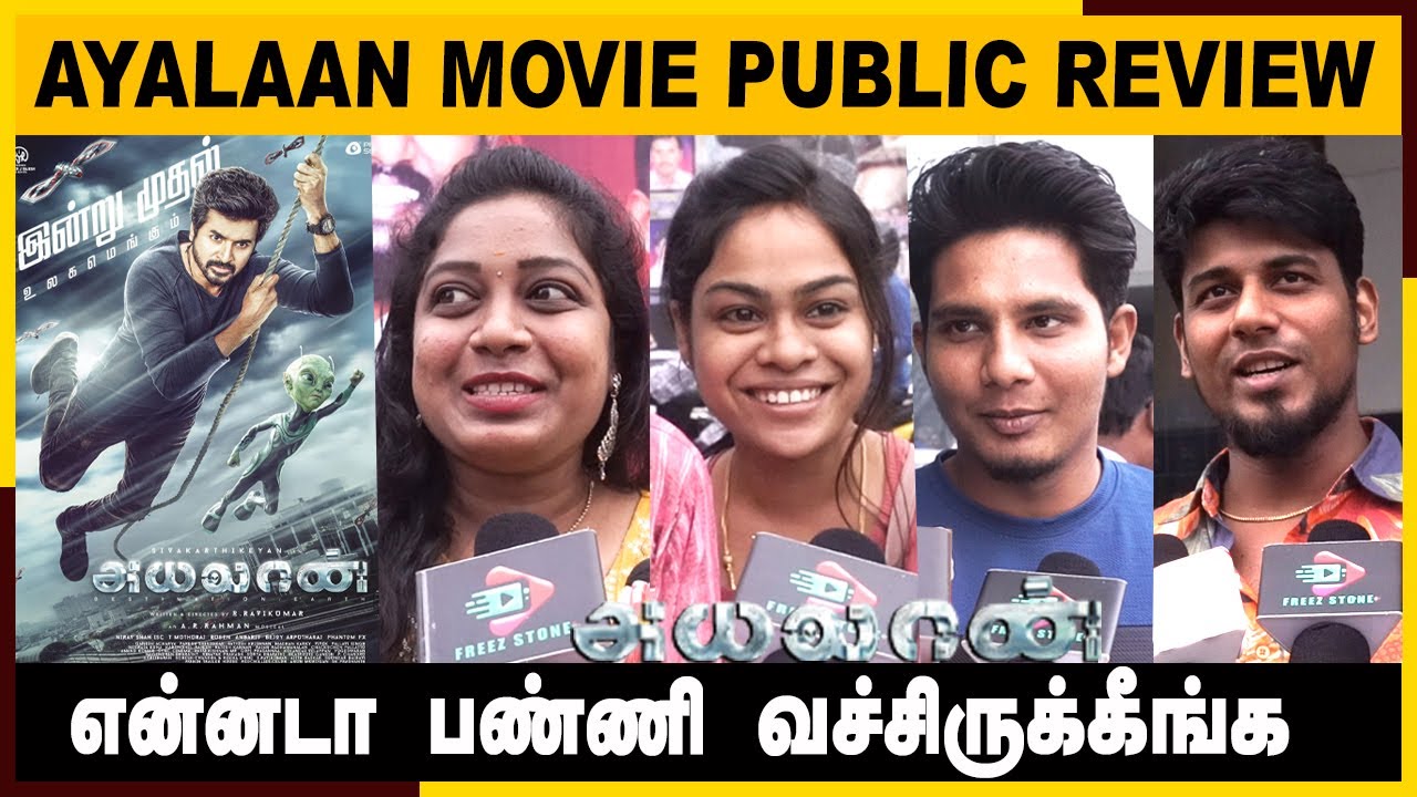 Ayalaan Public review | Ayalaan Review | Ayalaan Movie review | Ayalaan ...