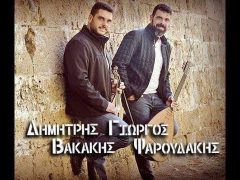 ΔΗΜΗΤΡΗΣ ΒΑΚΑΚΗΣ ΓΙΩΡΓΟΣ ΨΑΡΟΥΔΑΚΗΣ - ΣΕΙΡΑ ΣΥΡΤΩΝ ΖΩΝΤΑΝΗ ΗΧΟΓΡΑΦΗΣΗ ...