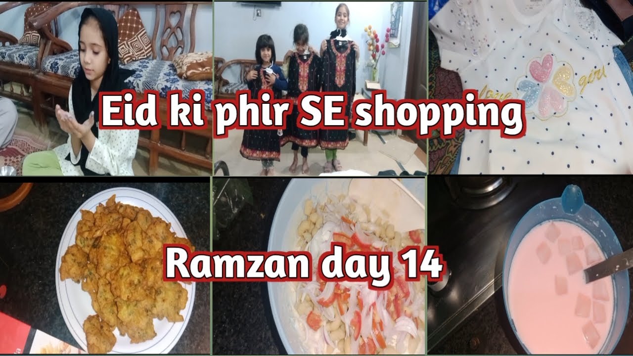 Phir SE Eid ki shopping 🛍️/Ramzan day 14|Meerab Fatima|#meerabfatima #dailyvlogs #familyvlogs ...