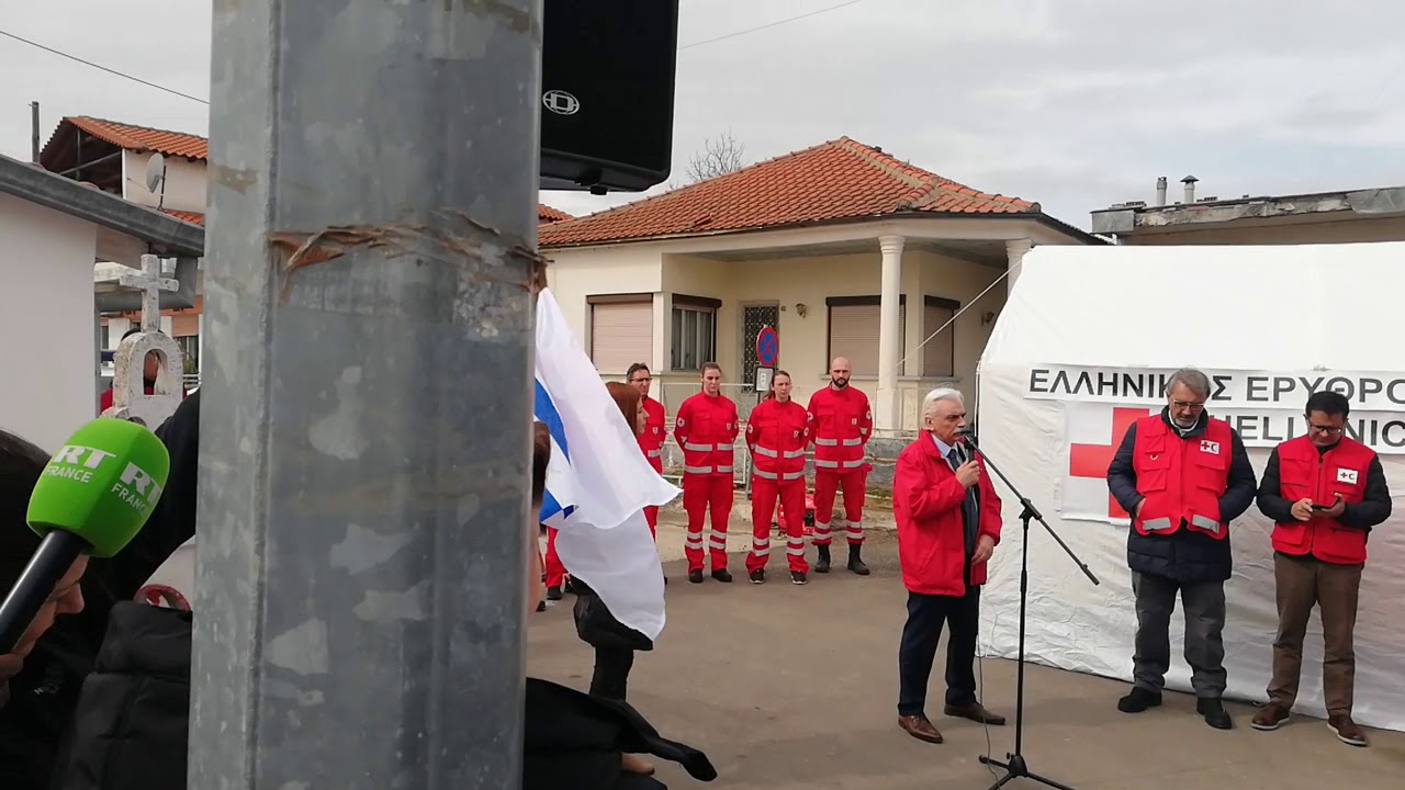Πρόεδρος Ελληνικου Ερυθρού Σταυρού, Καστανιές Έβρου - YouTube