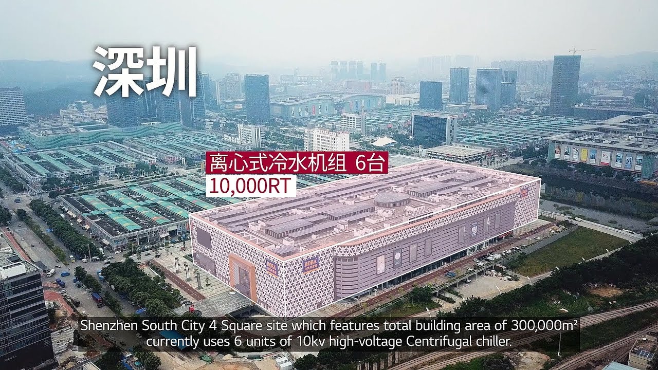LG Chiller Case Study Shopping Mall Solution_China "South City" - YouTube