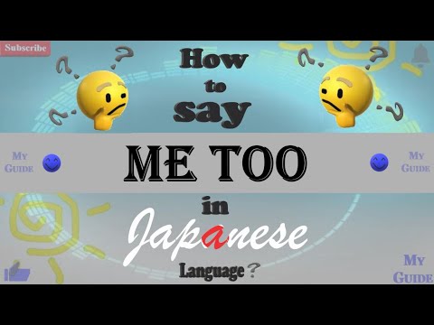 How to say "Me Too" in Japanese language? - YouTube
