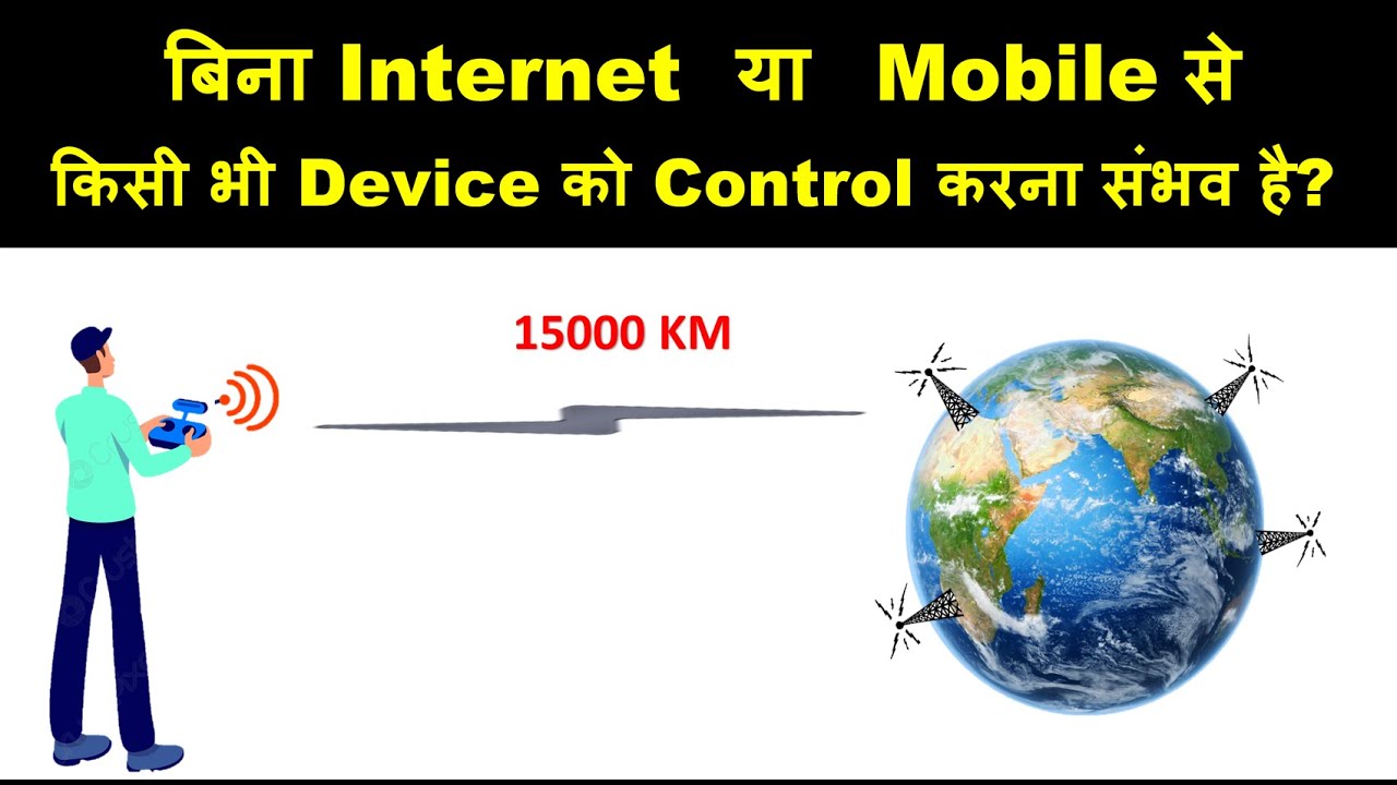 Control Device anywhere from World possible? | REYAX LoRaWAN Module ...