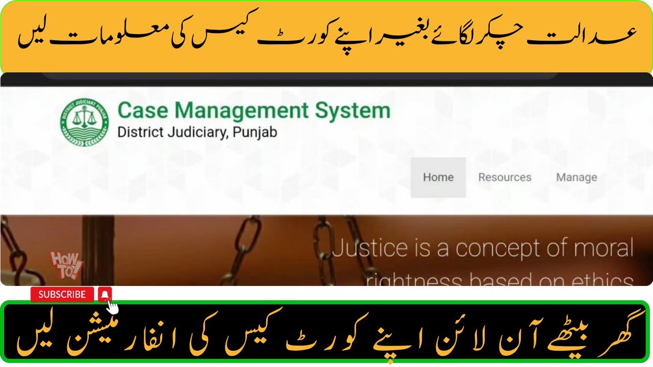 How to search cases online Punjab Session Court | Check Online Court ...