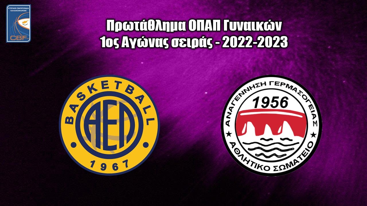 Πρωτάθλημα ΟΠΑΠ Γυναικών - ΑΕΛ v Αναγέννηση - 1ος Αγώνας σειράς - 2022 ...