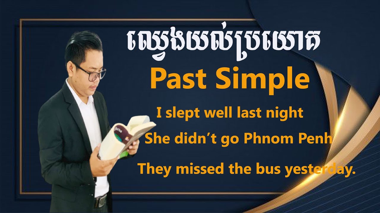 Study English | How to use Past simple Tense ...