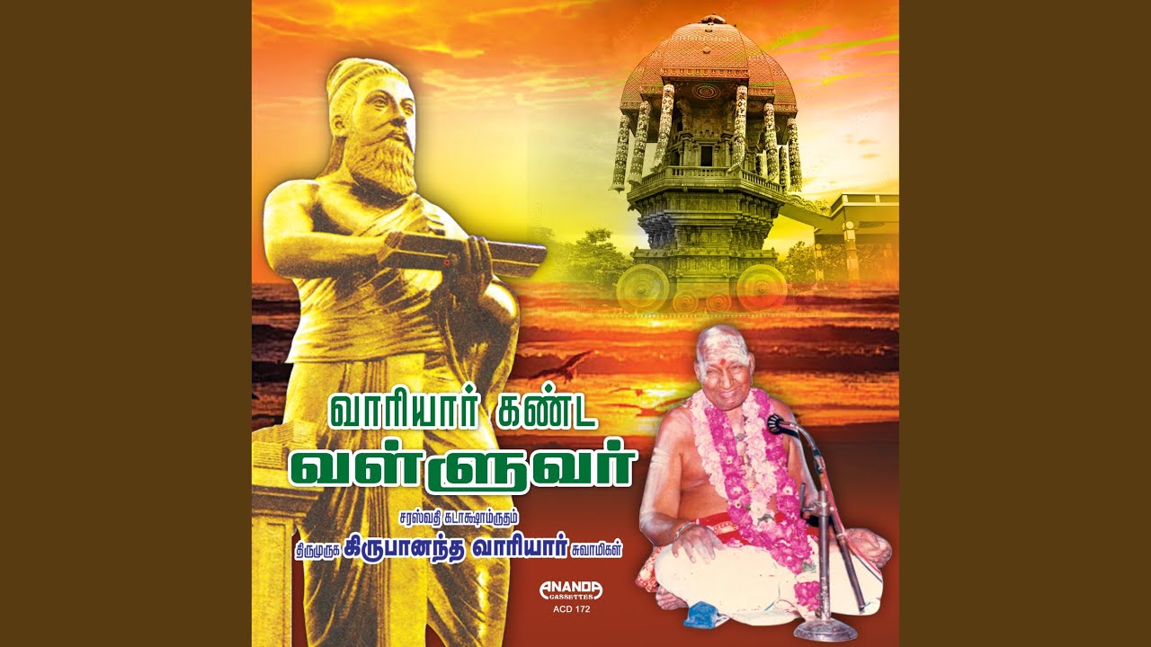 Unavu Manithanai Maatrum (Kutti Kathai) - YouTube