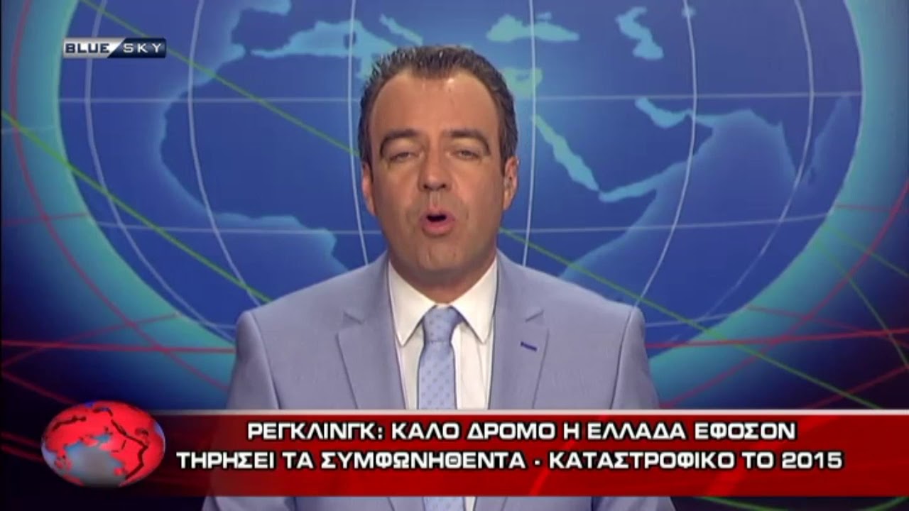 ΔΕΛΤΙΟ ΕΙΔΗΣΕΩΝ 19/8/18 - YouTube