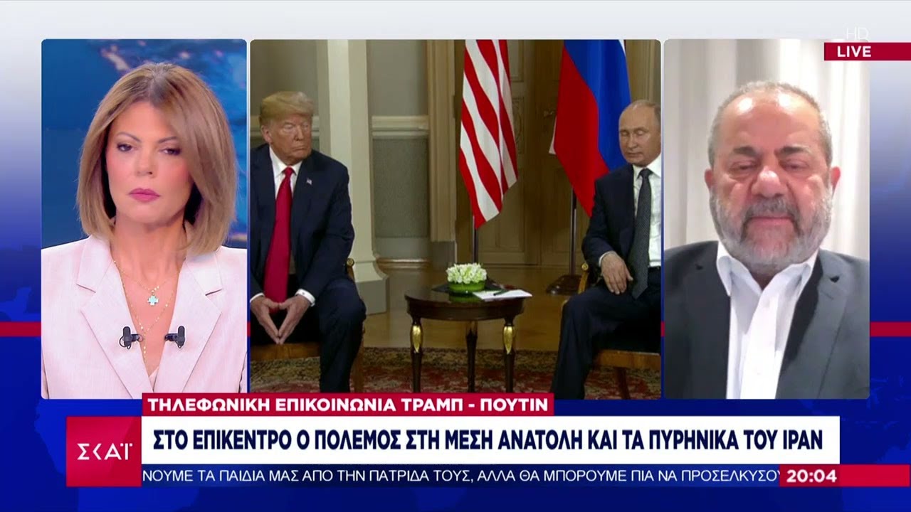 Η στάση Τραμπ σε όσα γίνονται στη Μέση Ανατολή – Τι είπαν με τον Πούτιν ...
