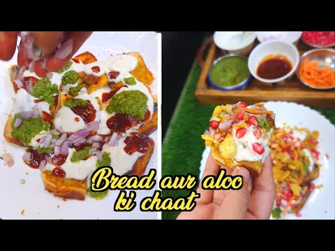 Bread aaloo ki instant chaat recipe#dahi bhalle fail hai iske aage#viral#cooking - YouTube