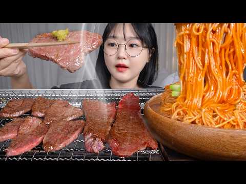 Beef BBQ and Bibim Noodles 🥩🍜 Mukbang ASMR