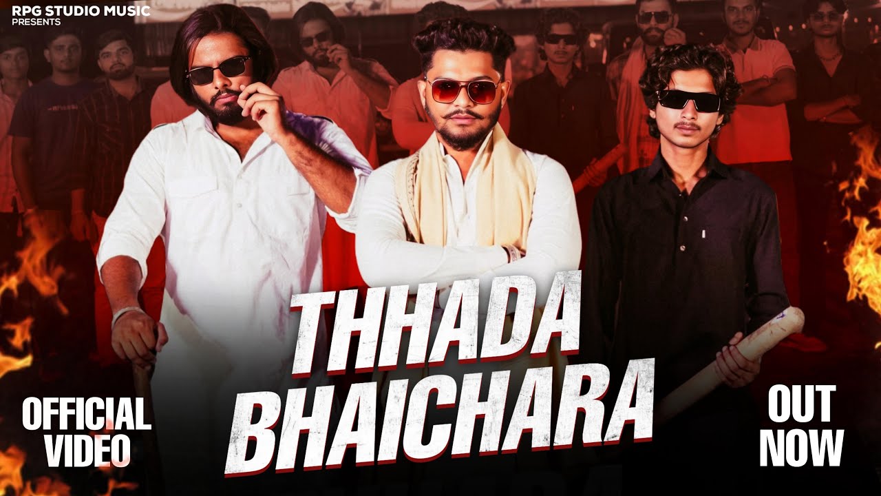 Thhada Bhaichara – Official Music Video | Upendra Gurjar ft . Aryan ...