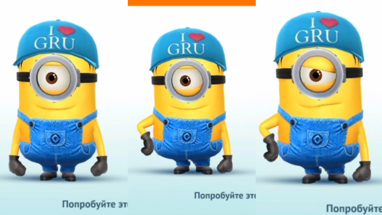 Minion Rush Recommendad I Love Gru Hat NEW Mel 2017 - YouTube