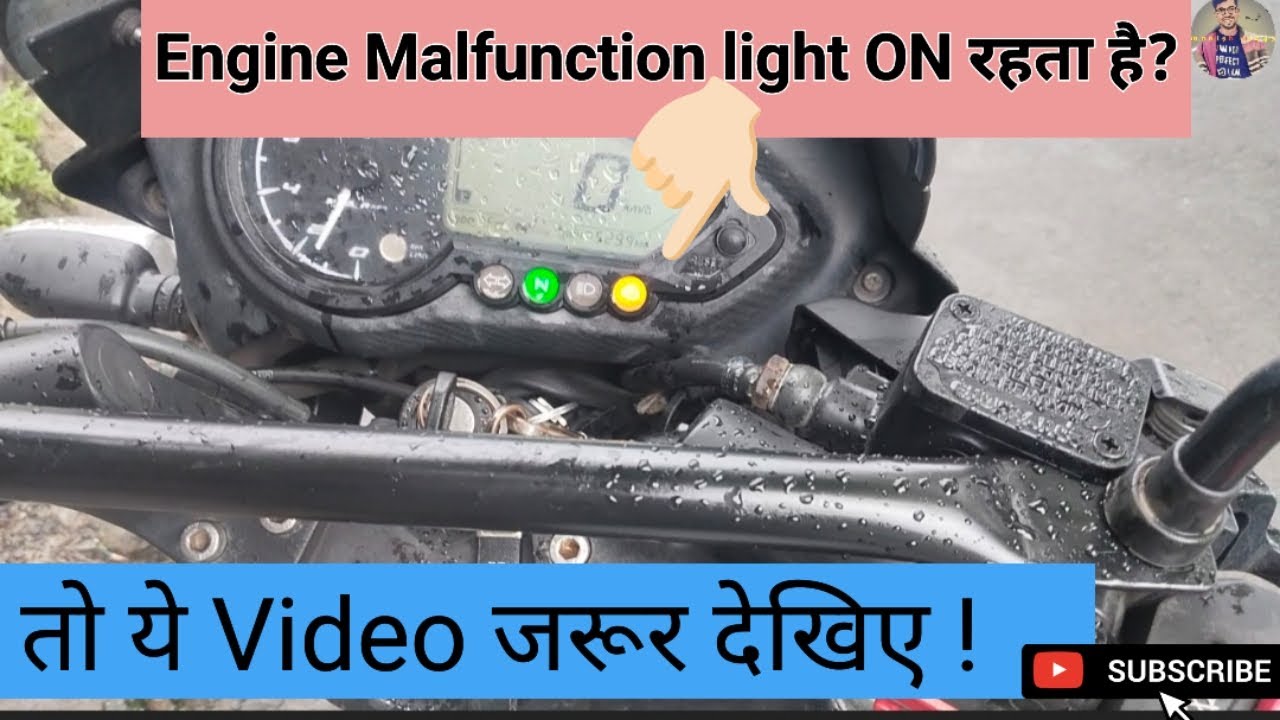 Engine Malfunction Light Problem | #BS6 Bike Engine Missing | Bike full service| @Manish.Vlogs2 ...