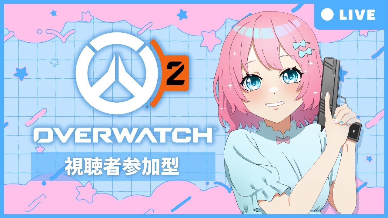 ow2参加型 - YouTube