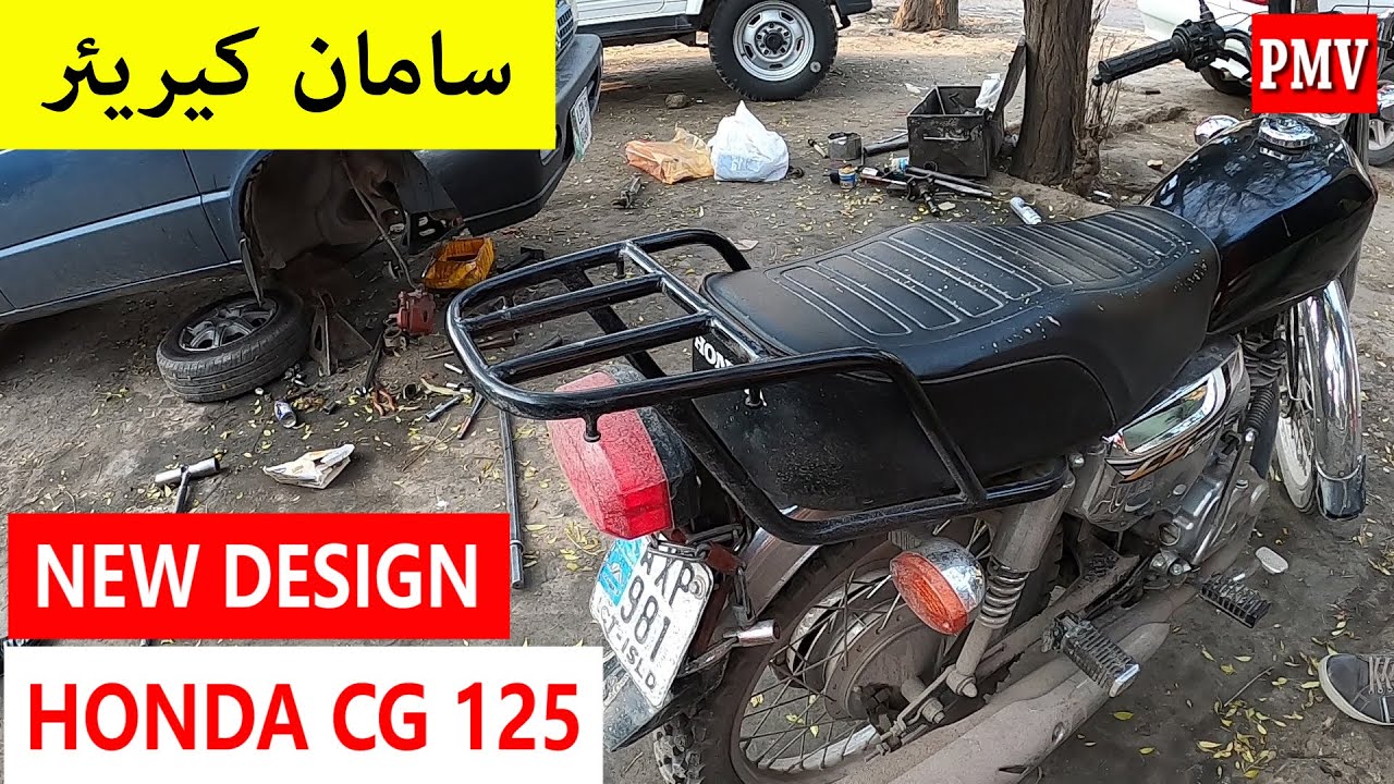 HONDA CG 125 BACK CARRIER REVIEW - YouTube