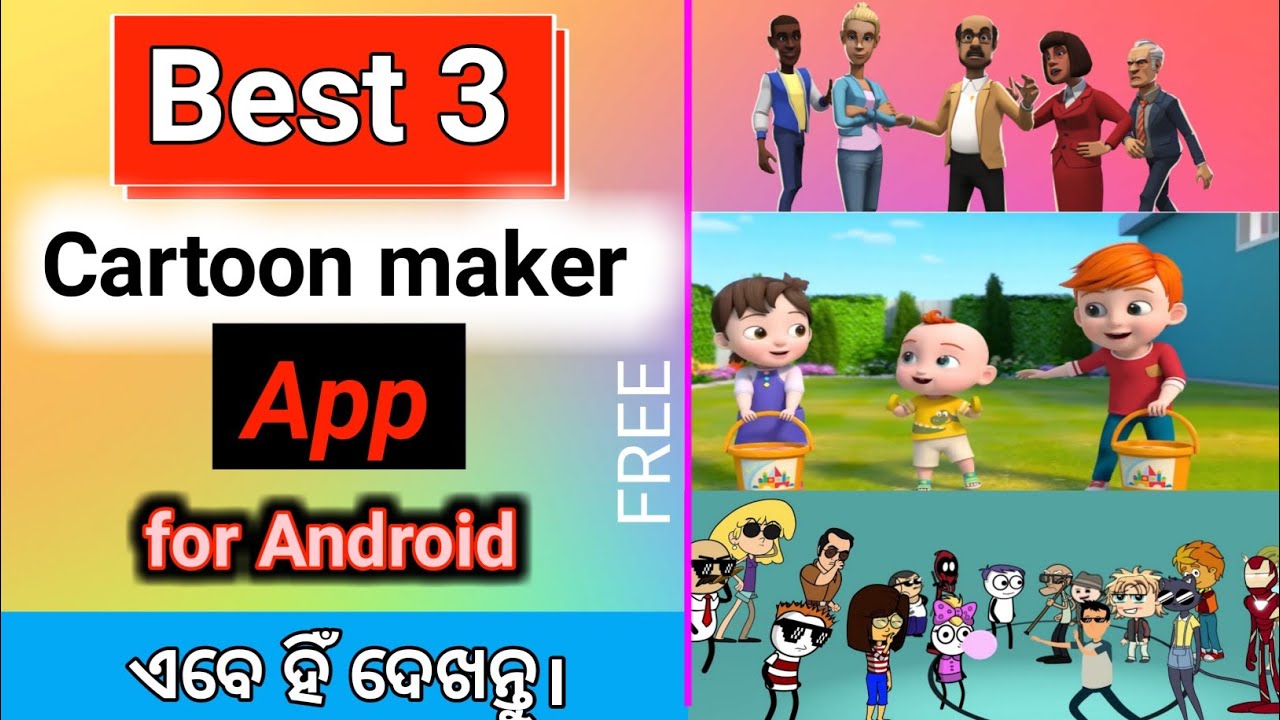 best cartoon 3d maker app for android 2022 | best animation making app ...