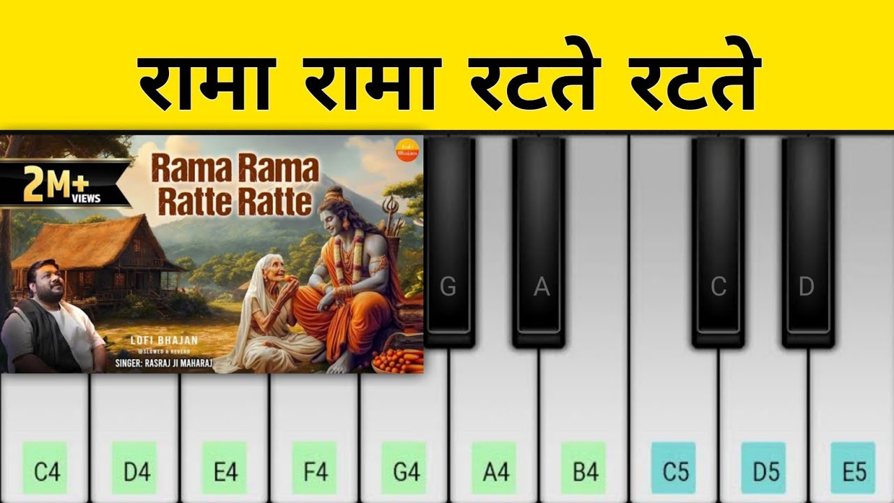 रामा रामा रटते रटते | Rama Rama Ratte Ratte Piano Tutorial | Rasraj Ji ...