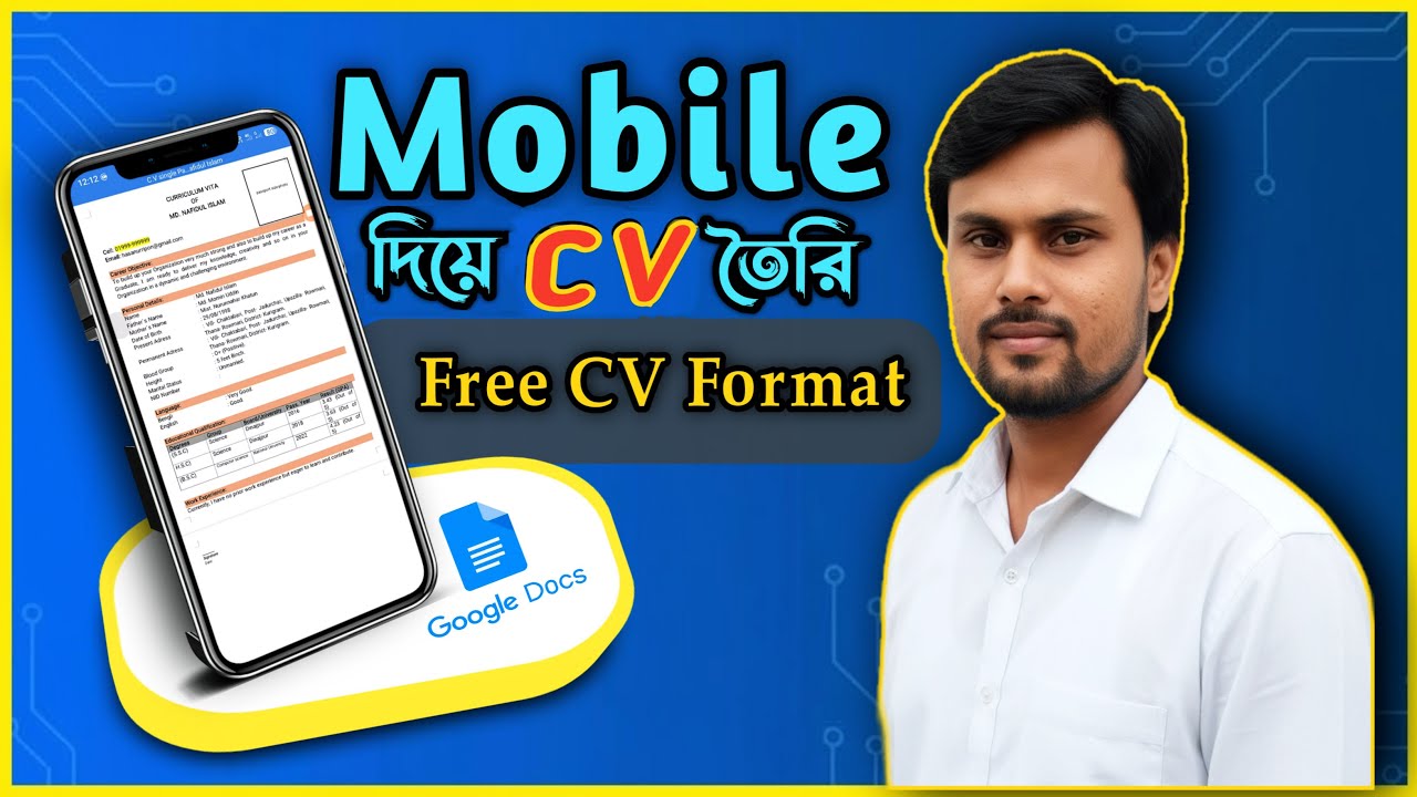 মোবাইল দিয়ে কীভাবে সিভি তৈরি করবো | How to make a CV on mobile | How ...