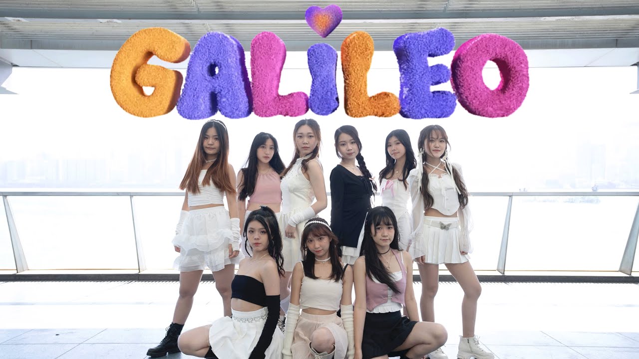 Kep1er 케플러 - “Galileo” Kpop Dance Cover from Hong Kong | CW ...