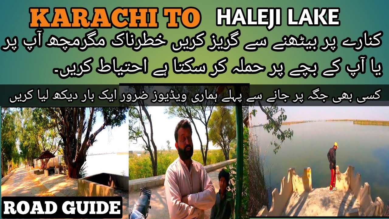HALEJI LAKE | Road Trip from Karachi to Haleji Lake road guide | Hidden ...