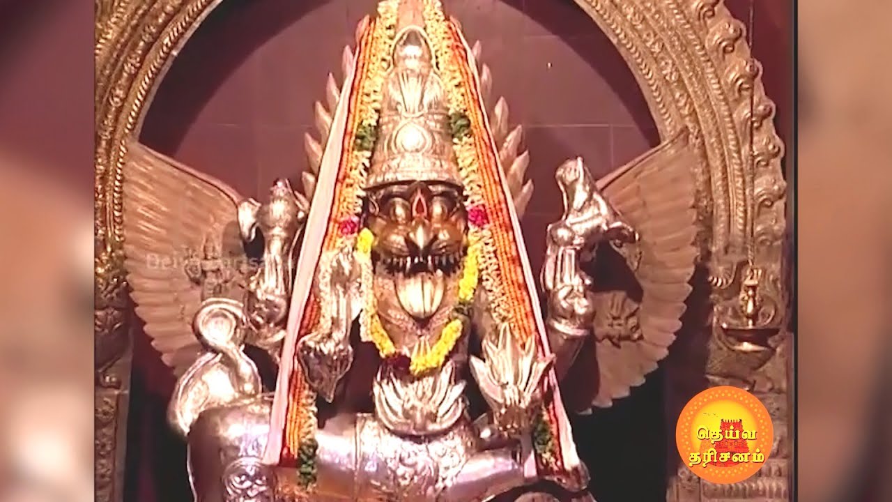 சரபேஸ்வரருக்கு என அமைந்த முதல் திருக்கோயில்!! திருபுவனம் திருத்தலம் ...